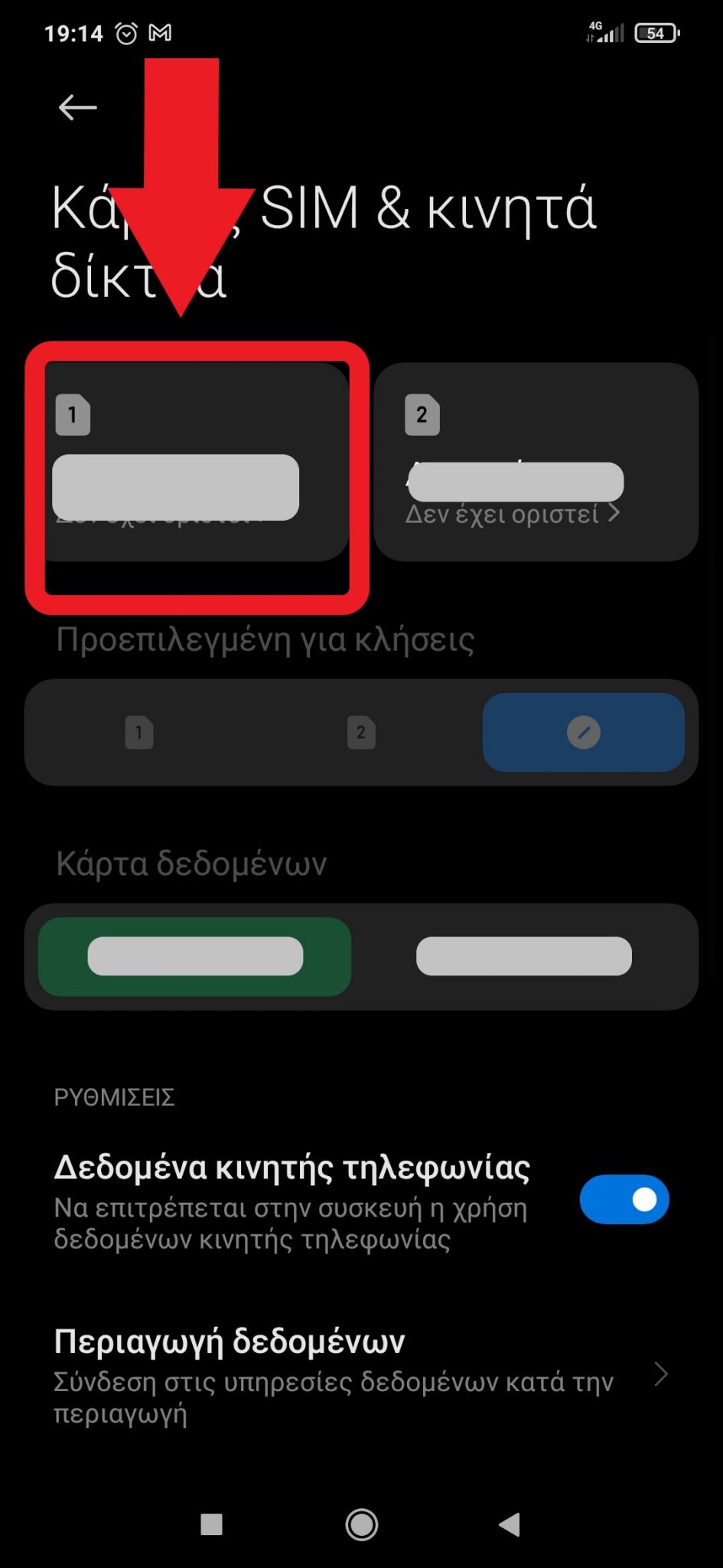 Οδηγός απομακρυσμένης πρόσβασης στις ηλεκτρονικές πηγές της Κεντρικής ...