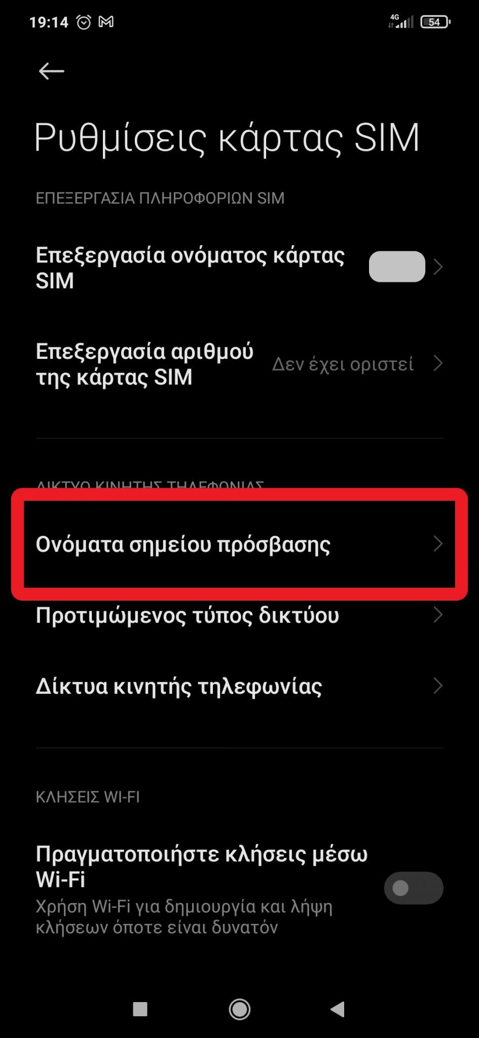 Οδηγός απομακρυσμένης πρόσβασης στις ηλεκτρονικές πηγές της Κεντρικής ...